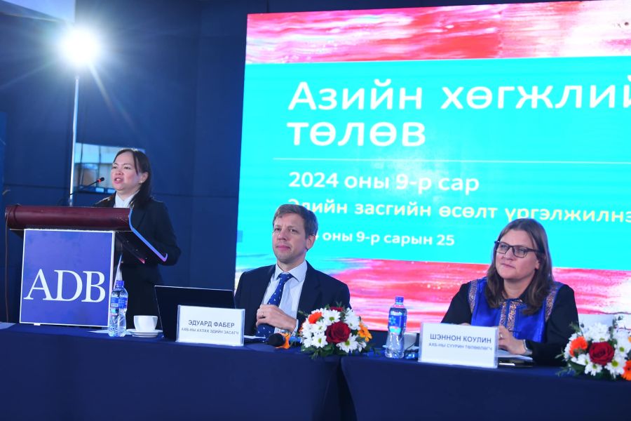 ADB, 2025년까지 몽골의 지속적인 경제 성장 전망 - 하이몽골리아뉴스 | 몽골 뉴스를 가장 빠르게